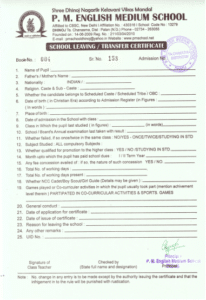 Transfer Certificate (TC): How To Write, Examples, Format